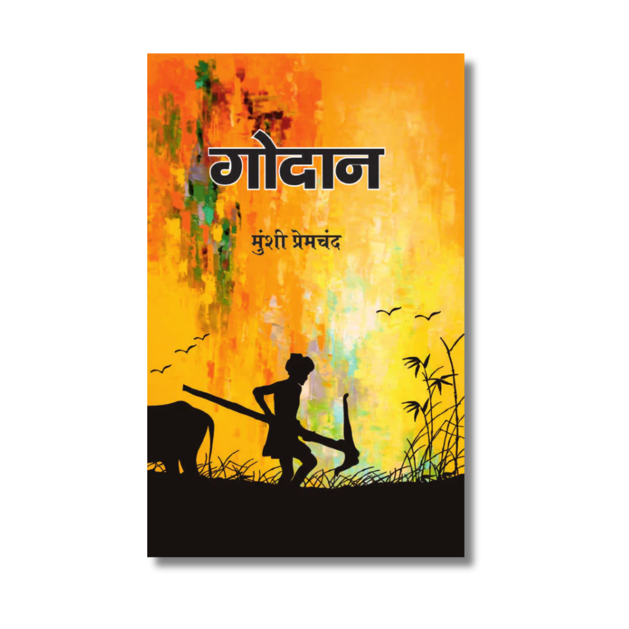 [Hindi] Godan by Munshi Premchand (Paperback) - Gyaanstore