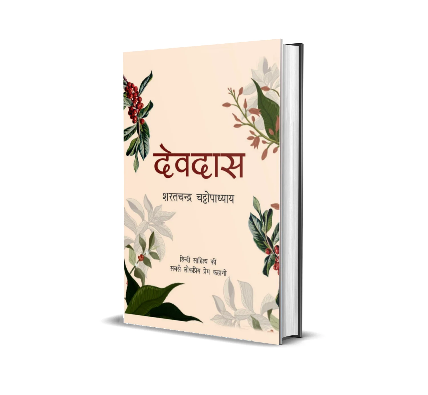 [Hindi] Devdas by Sarat Chandra Chattopadhyay (Paperback) - Gyaanstore